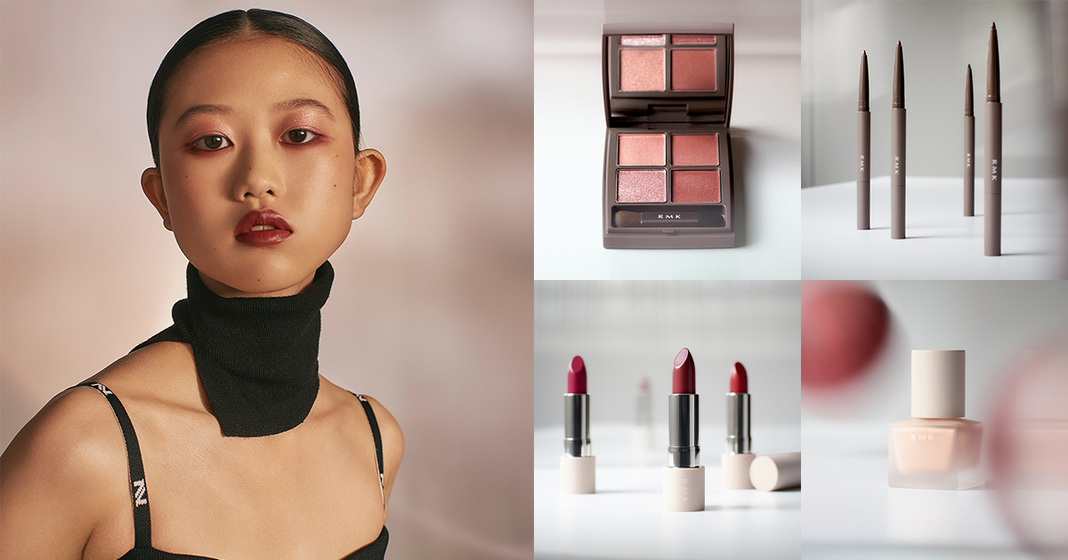 RMK 無垢に心を奪う、ナイーブな色気を秋の赤にのせて | SPUR